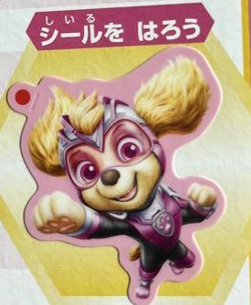 Mighty Skye sticker | Fandom