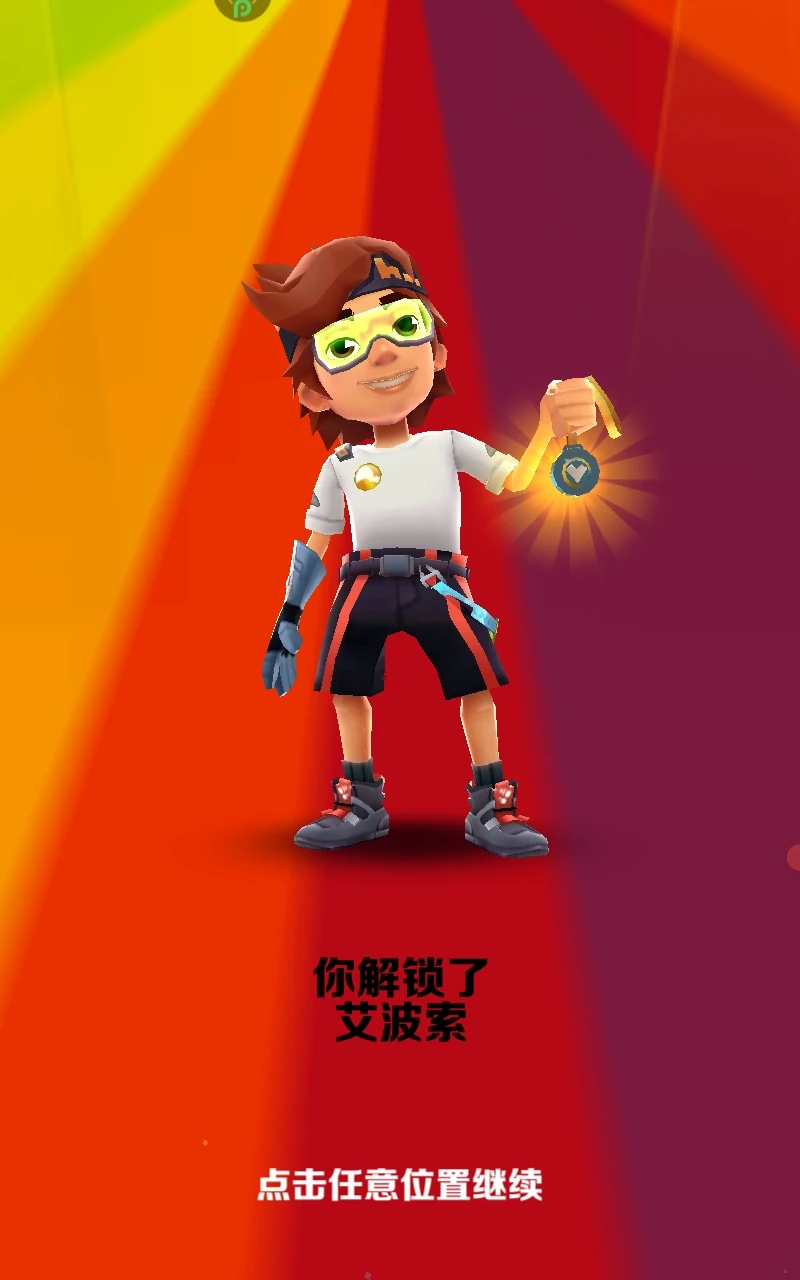 Me get rare characters | Fandom