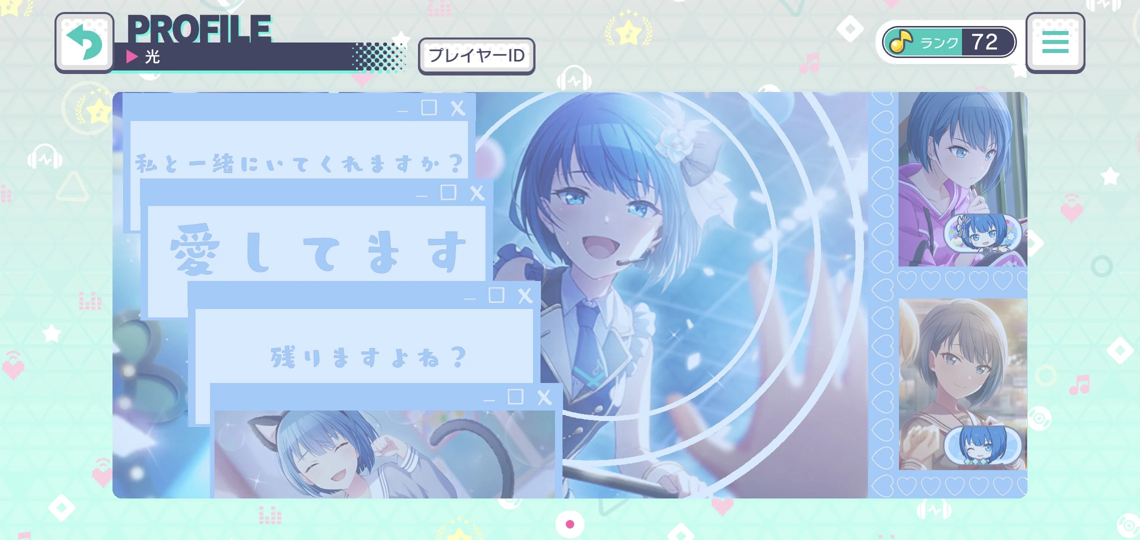 Rate my musty custom profile | Fandom