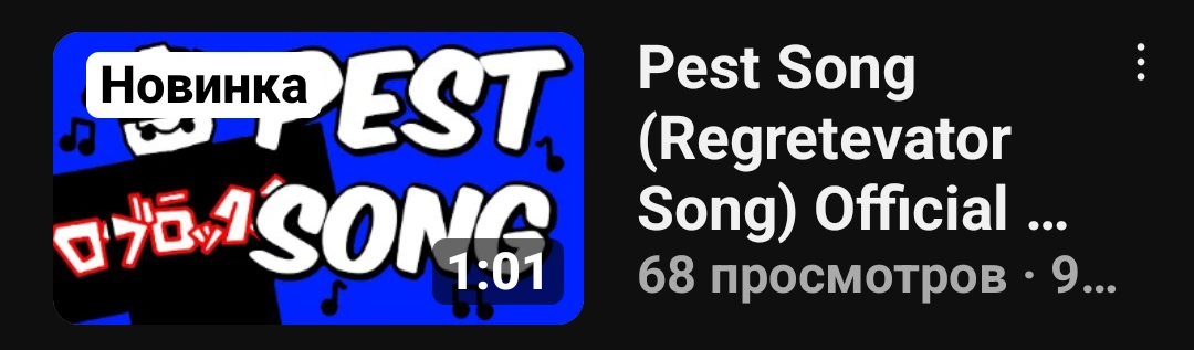 They got PEST!! | Fandom