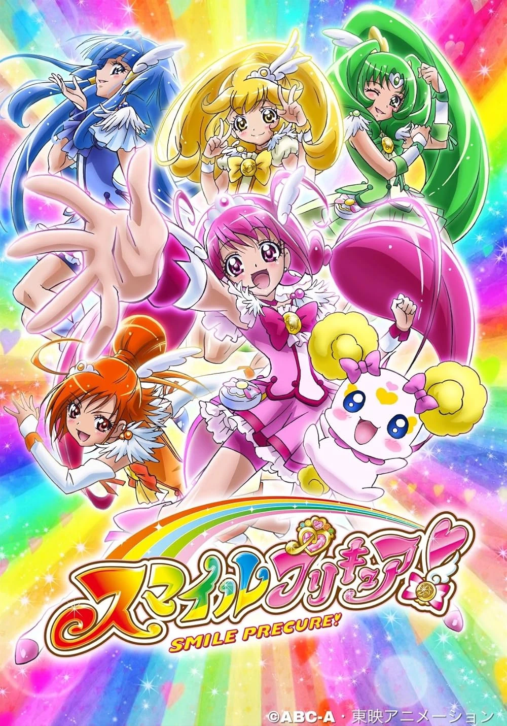 Starting Smile! PreCure (this time) | Fandom