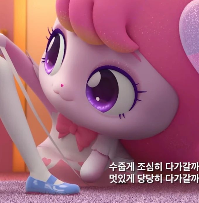 princess catch title song mv with liz!