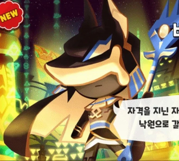 BURNT CHEESE COOKIE MY BELOVED ️ ️ ️🥰 | Fandom