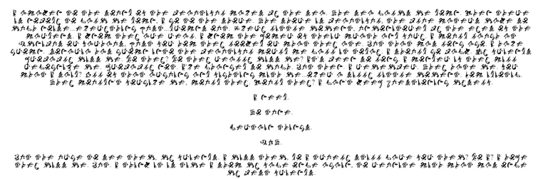 Reunition: Part #1 *TW: Death/Scavenging* | Fandom