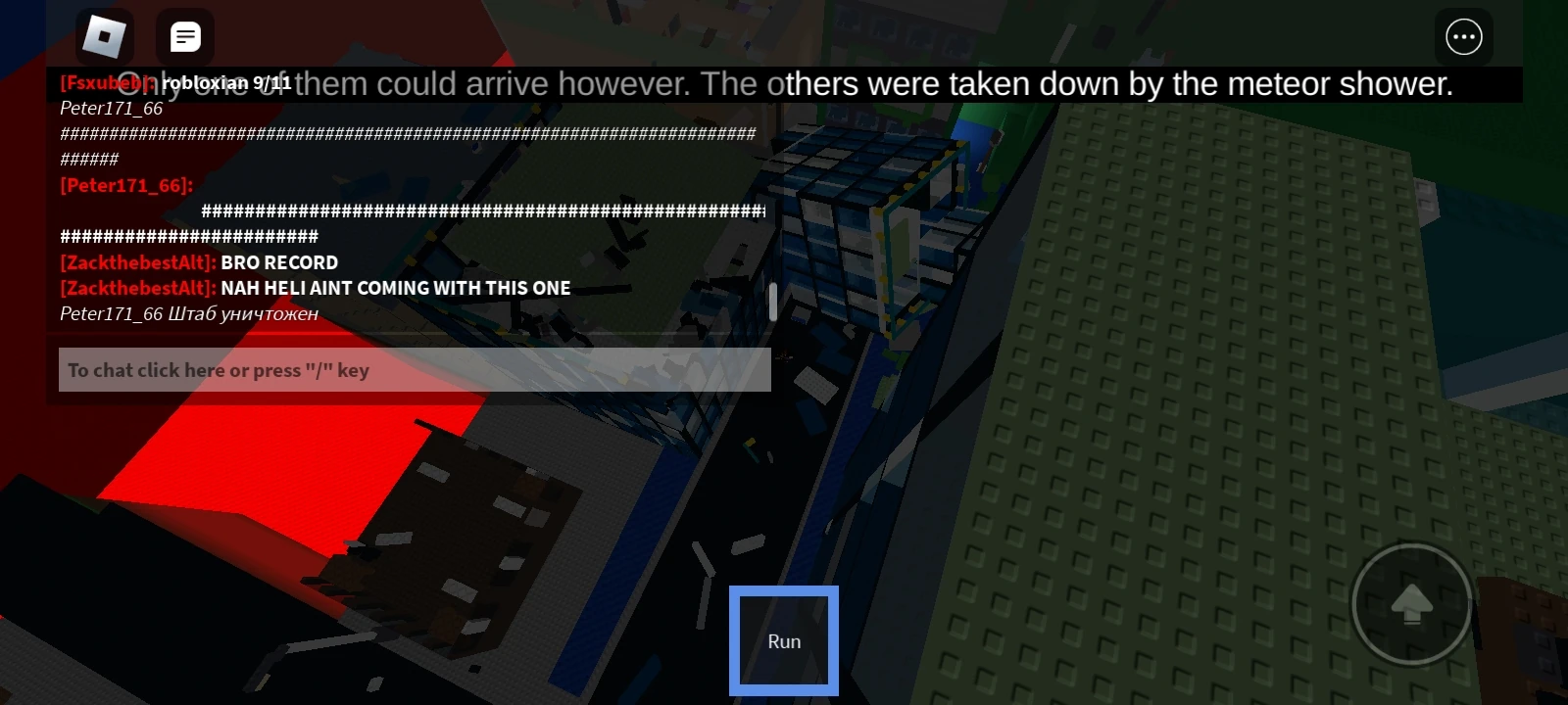 Rare encounter of Destroyed Roblox HQ (all found by me and my friend ...