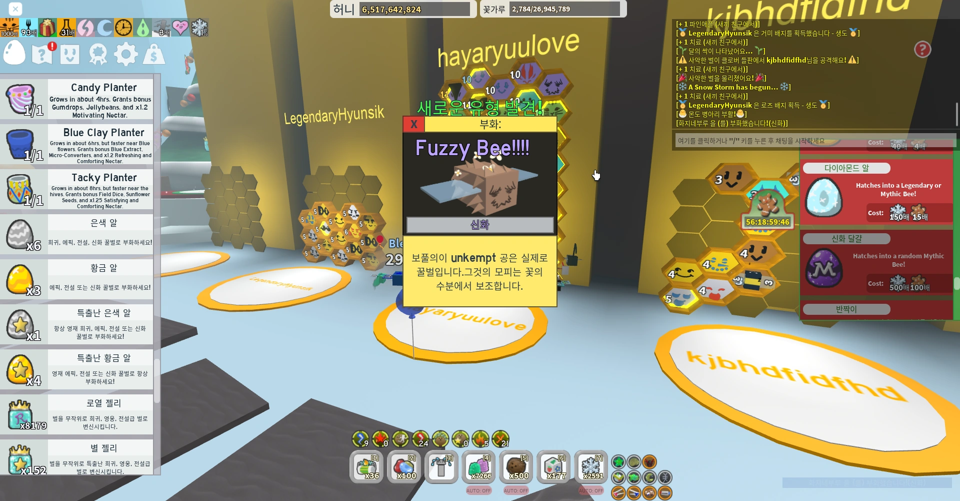 Whoo-hoo! I got fuzzy bee from Mythic Egg! | Fandom