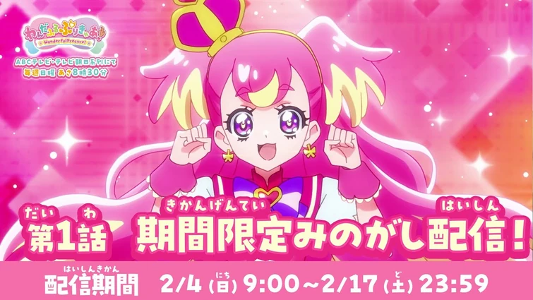 WANPURI STARTS IN 0 MINUTE AAAHHH OMG IT STARTED !!!! | Fandom