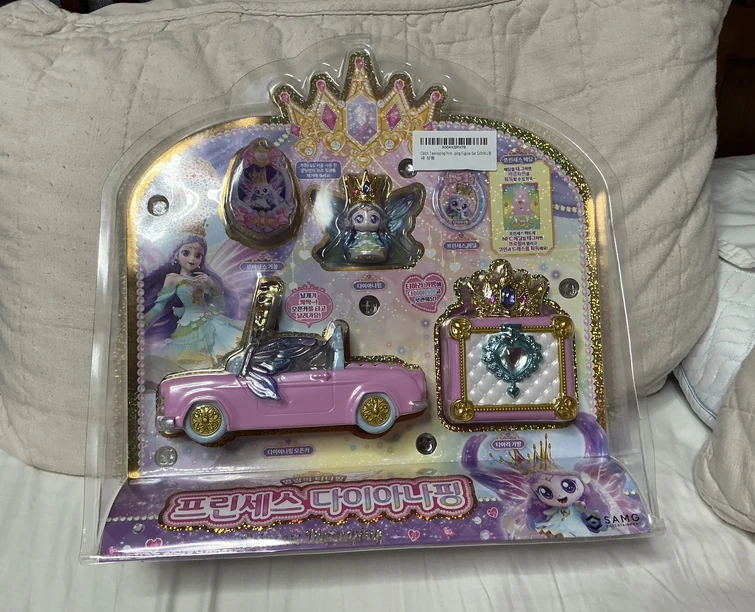 Yippie I Finally Got Dianaping! | Fandom