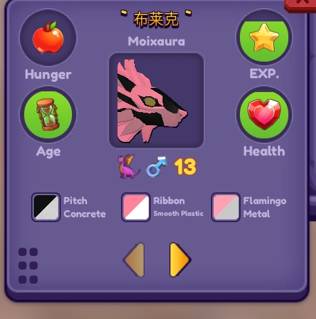 Swapping 2 mut leg eye 2/3 SM/CL moix | Fandom