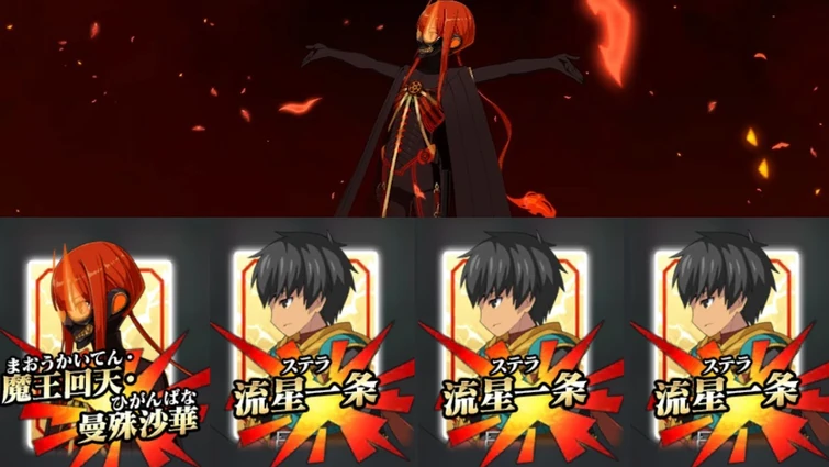 Arash x Oda Nobukatsu - 3x Stella Combo Suicide Squad | Fandom