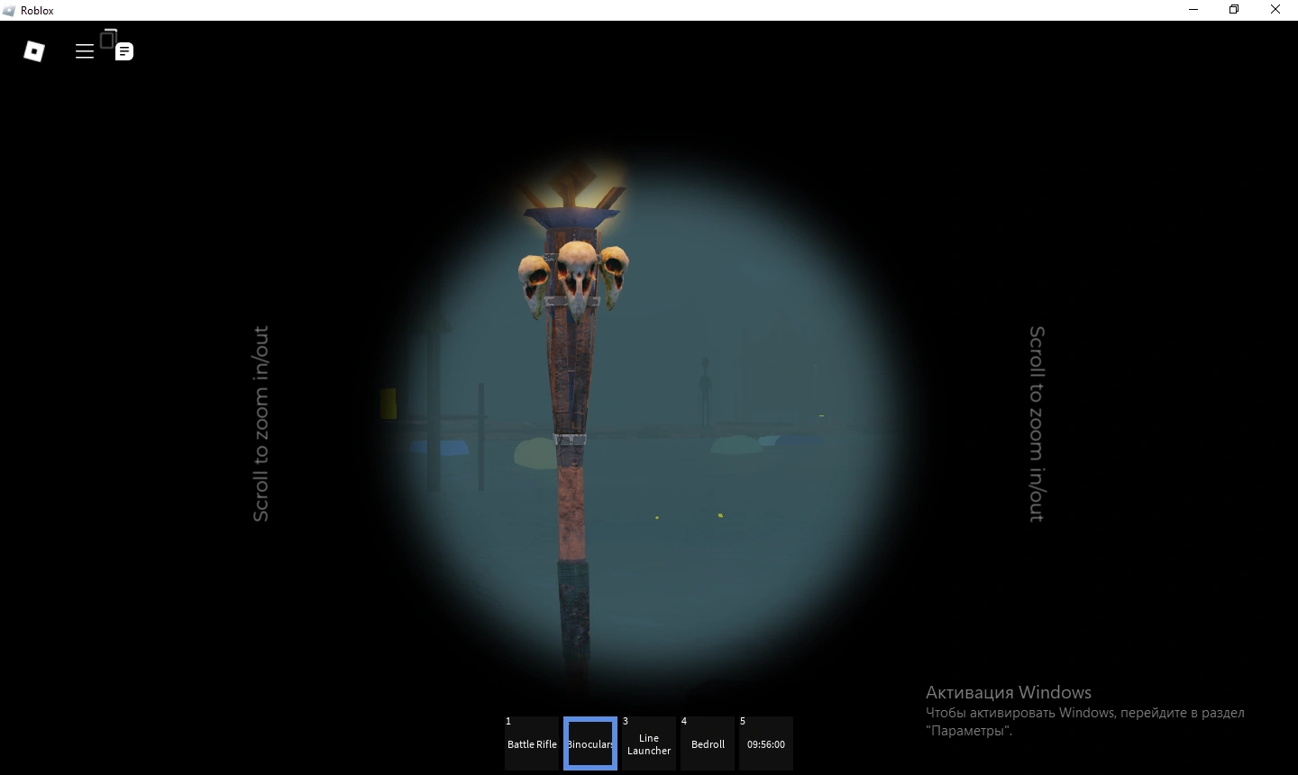 An actual picture of interloper | Fandom