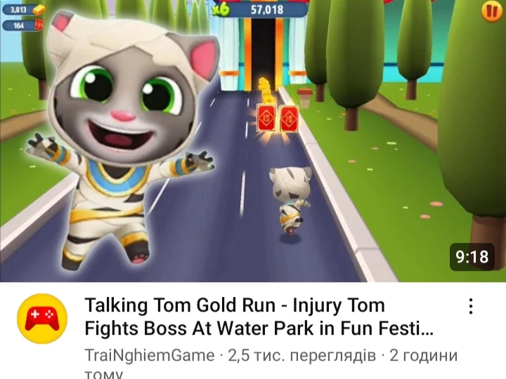 INJURY TOM? | Fandom