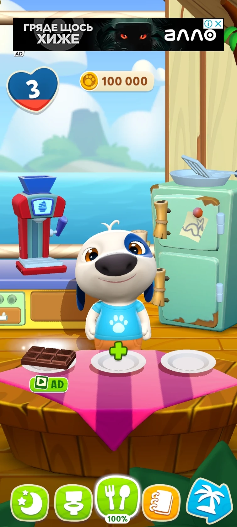 ⚠️BREAKING NEWS⚠️ MY TALKING HANK ISLANDS IS NOW SOFT-LAUNCHED | Fandom