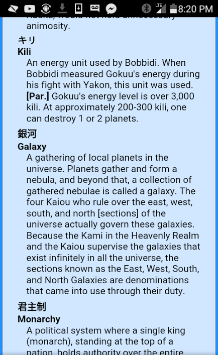 Goku Toeiverso Upgrade | Fandom