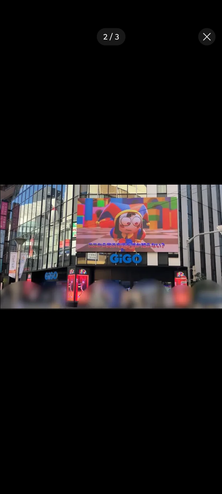 Discuss Everything About The Amazing Digital Circus Wiki | Fandom