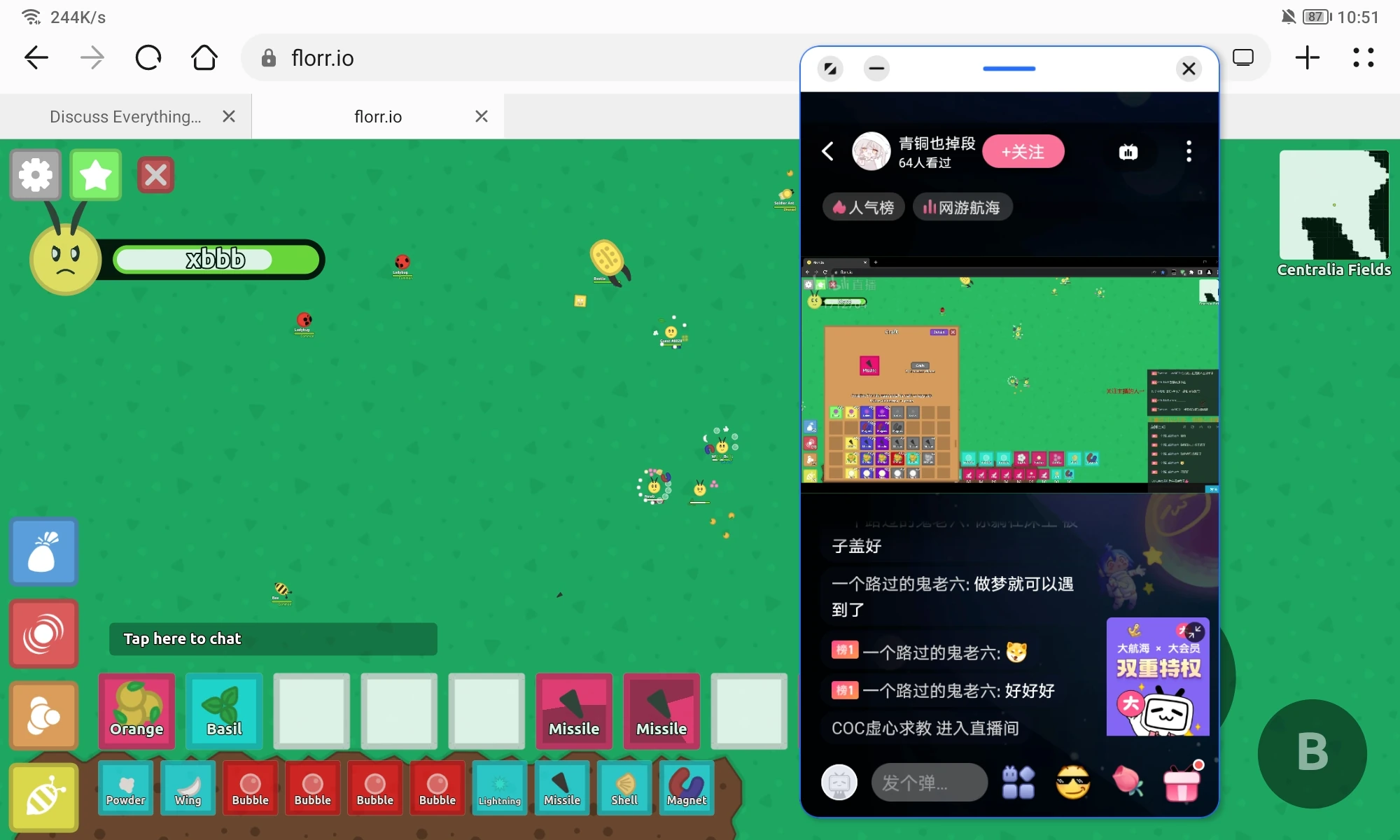 《对着直播的偶遇》 | Fandom