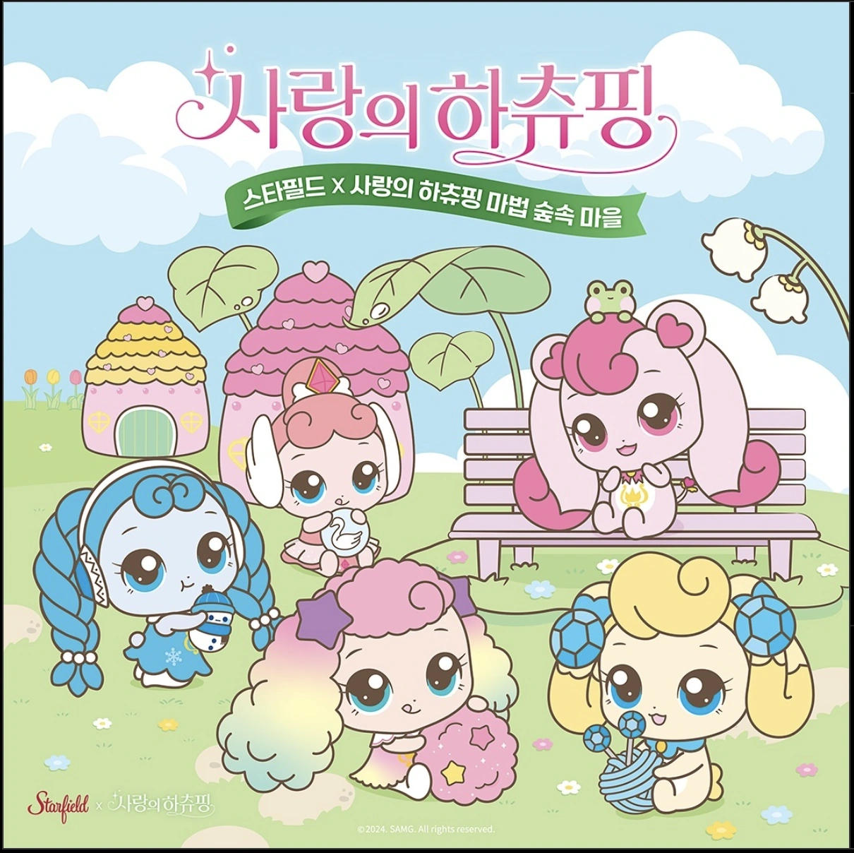 So cute! 😍 | Fandom