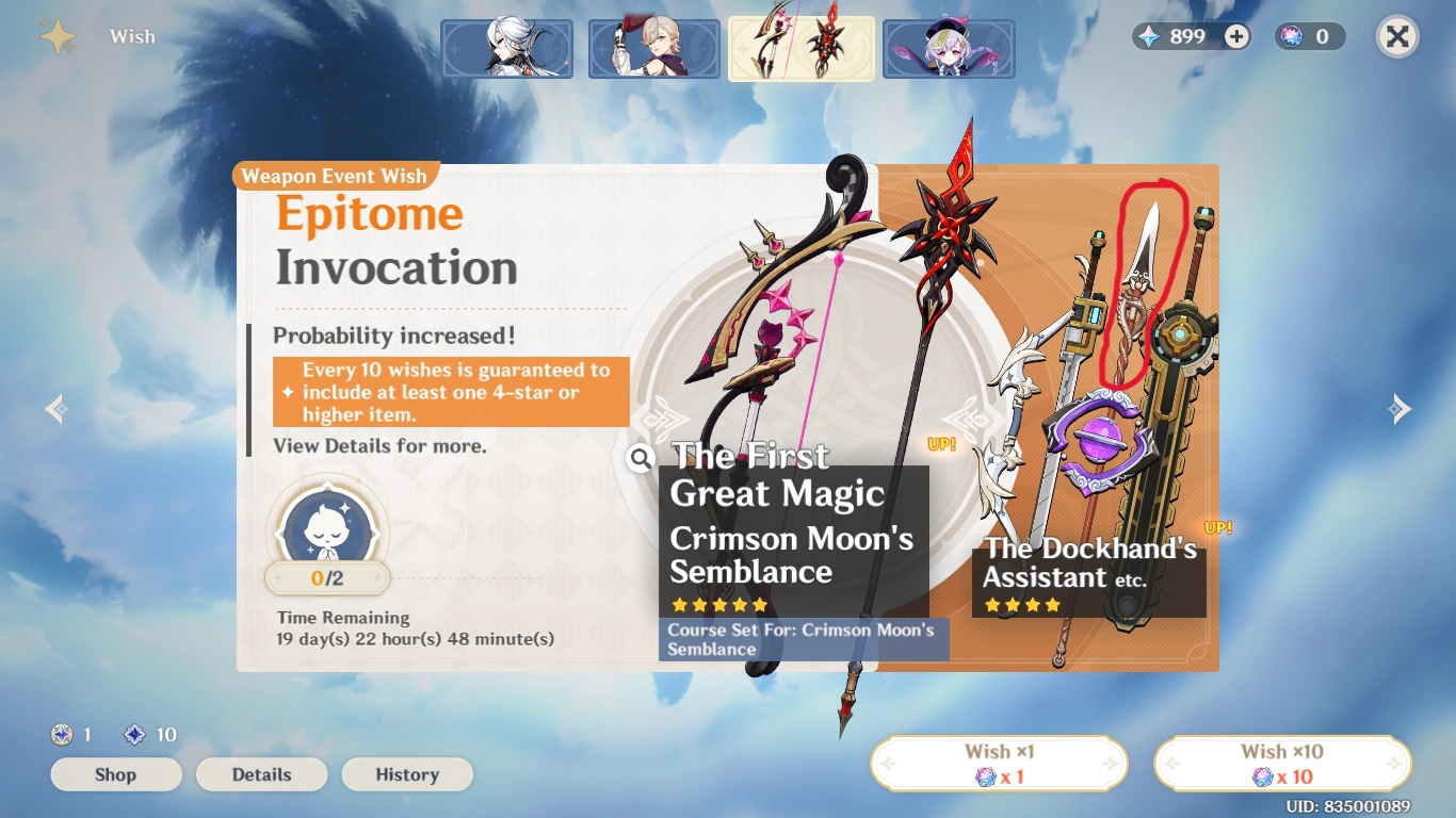 Tbh the only reason I'm pulling on this weapons' banner | Fandom