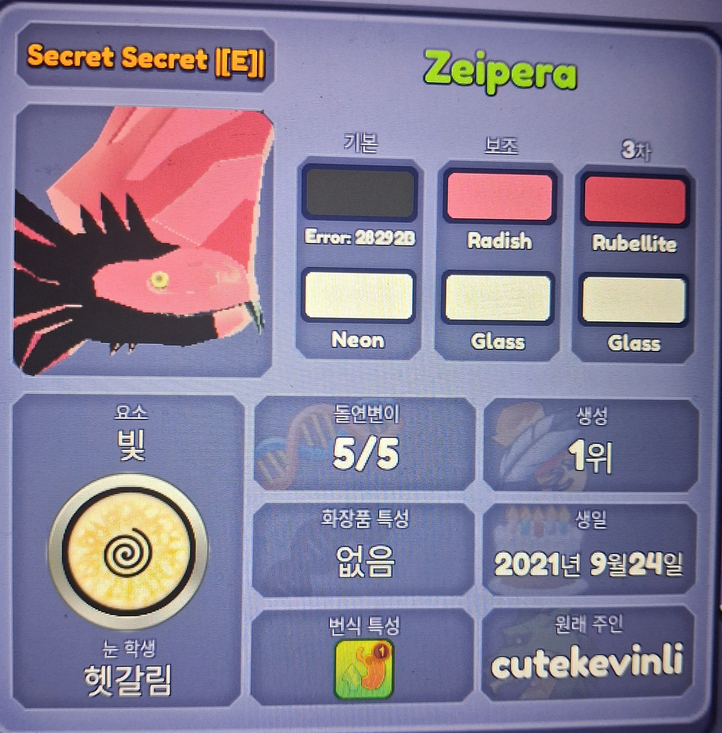 Trading/Selling these sillies | Fandom