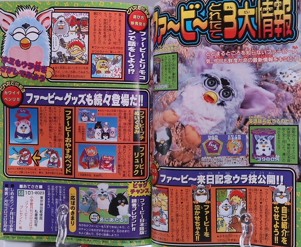 This Furby page in that CoroCoro Comic magazine | Fandom