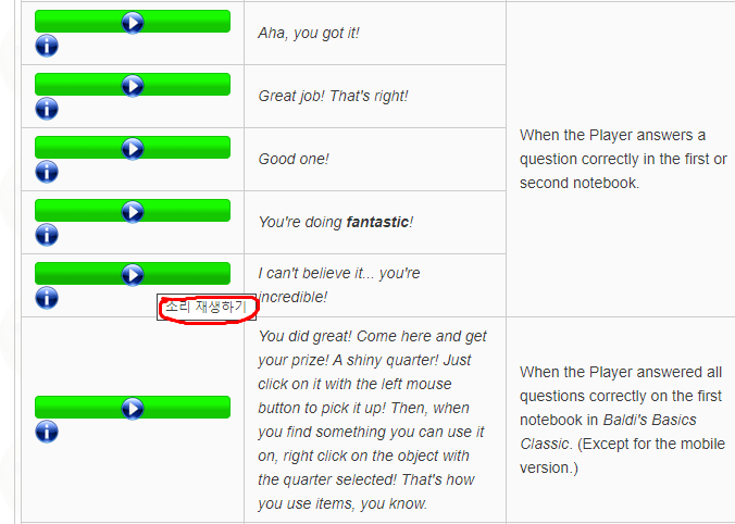 What the heck? | Fandom