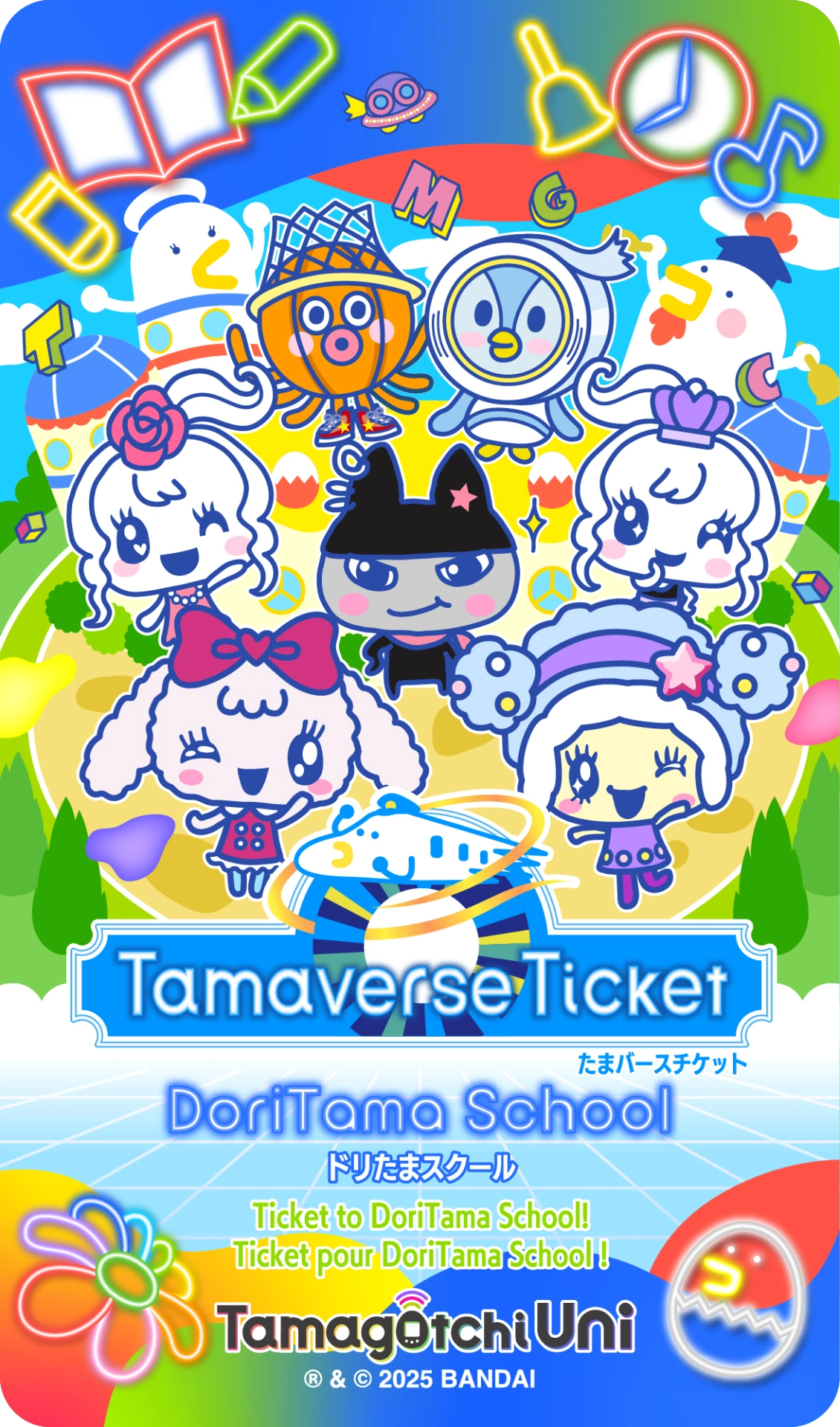 New Tamaverse DLC - Doritama School | Fandom
