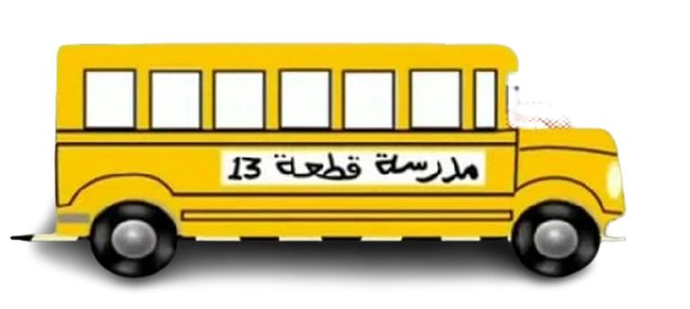 Discuss Everything About Block 13 Wiki | Fandom