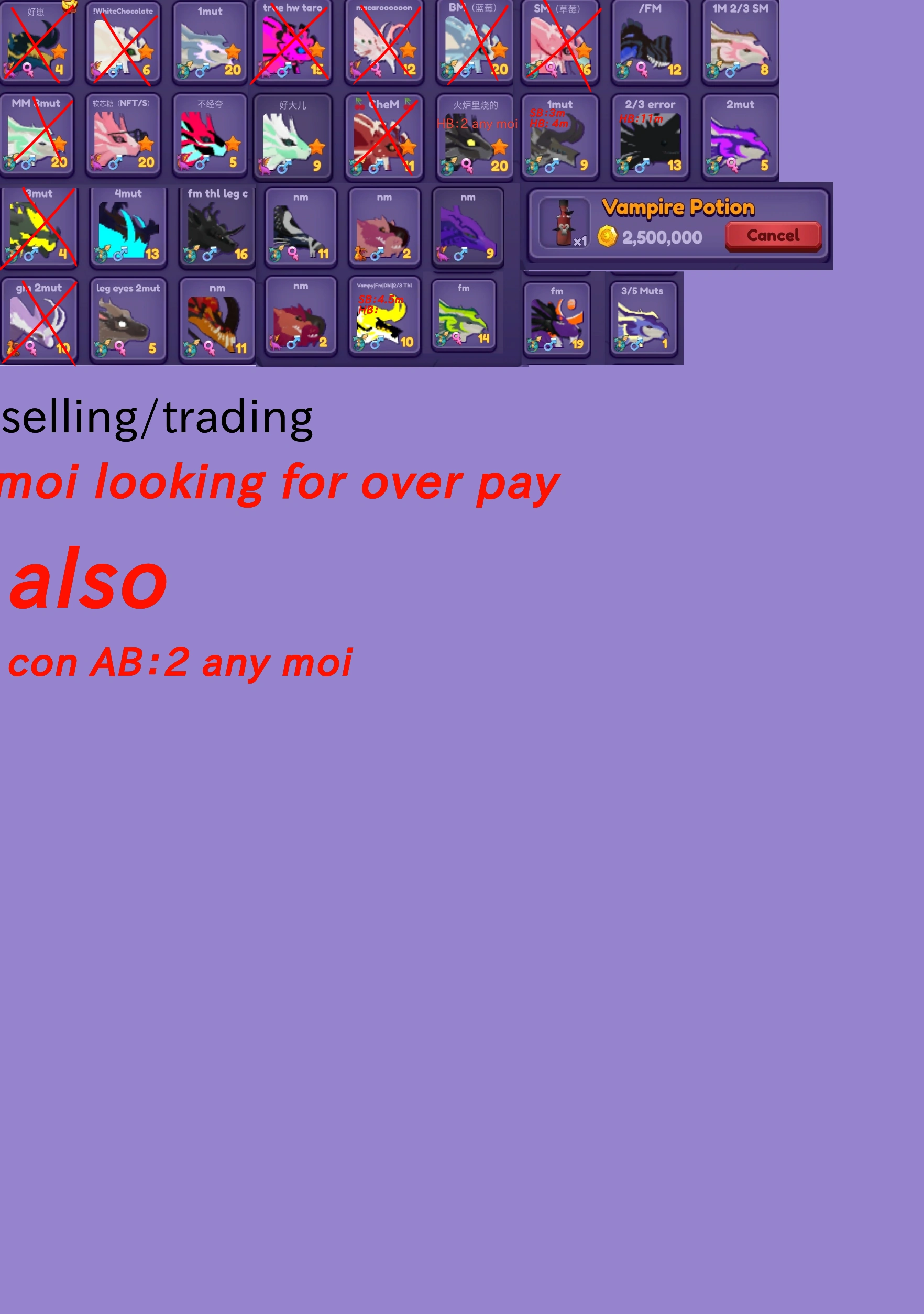 selling/trading | Fandom