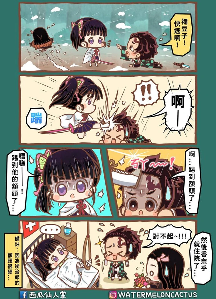 TANKANA FANARTS!!!!! (not mine) | Fandom