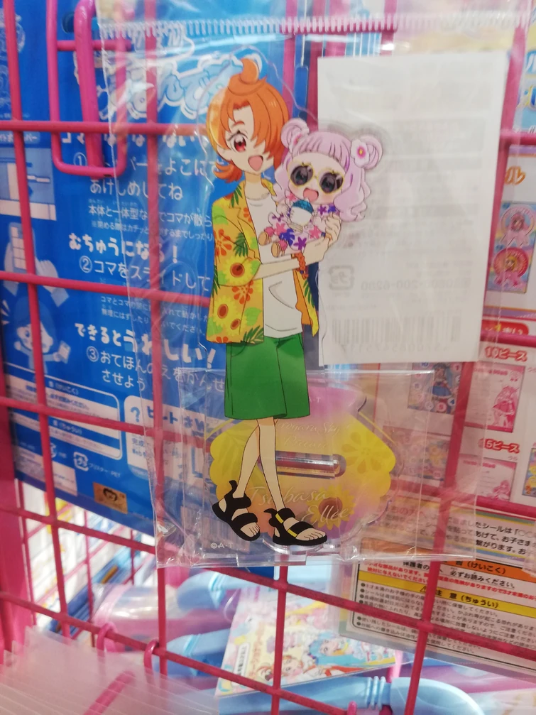 What character goods would you like to see? I'll go to Pretty Store in ...