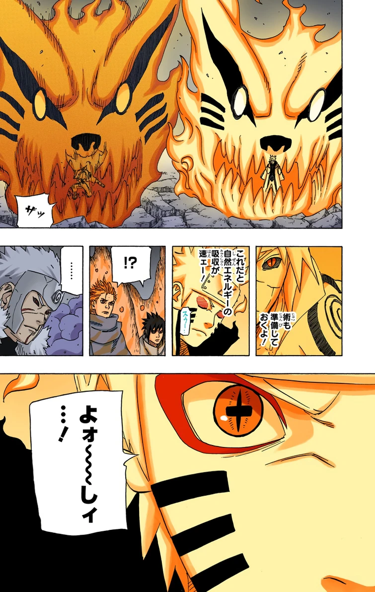 Naruto Uzumaki: Poderes e Habilidades | Fandom