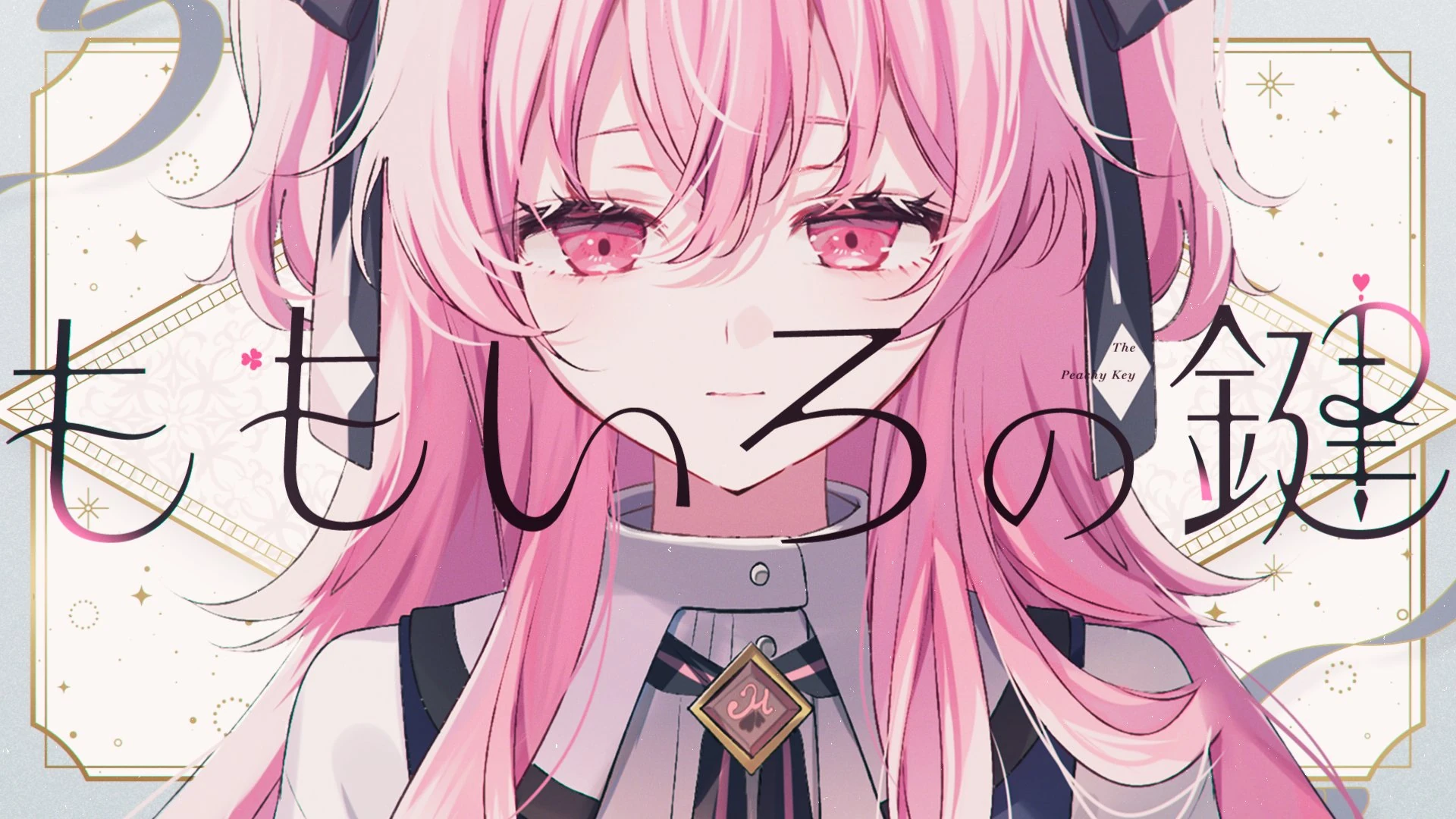 IM SO EXCITED FOR THE MOMOIRO NO KAGI 2DMV | Fandom