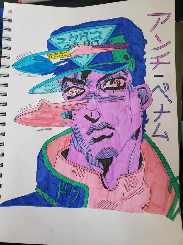 Disc Jotaro, Ant1-V3NM style. | Fandom