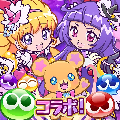 Puyo Puyo Quest is collaborating with Mahou Tsukai Pretty Cure | Fandom
