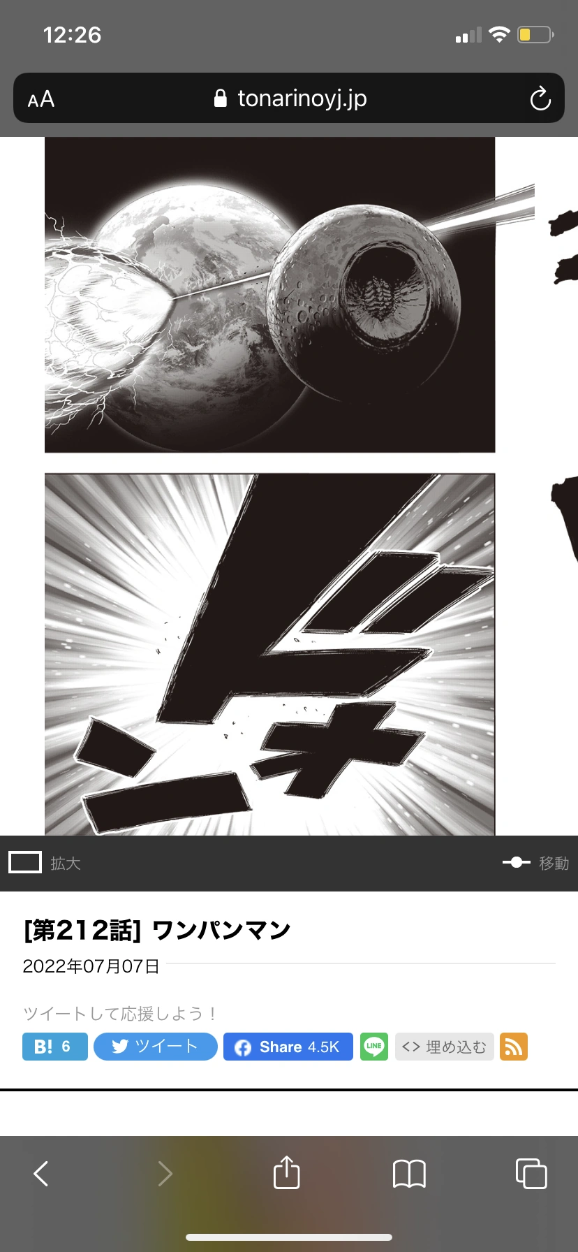 Is God physically in the moon? | Fandom