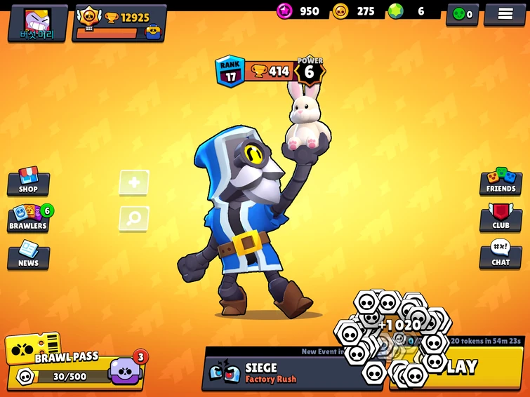 Discuss Everything About Brawl Stars Wiki | Fandom
