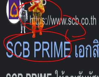 Ultra brain rot | Fandom