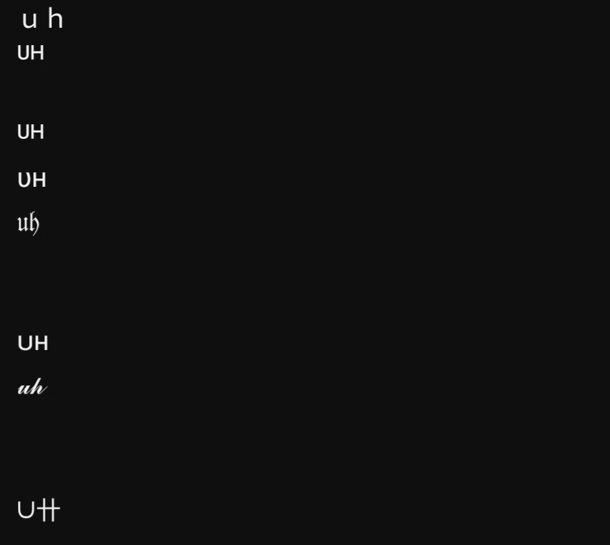 Uh | Fandom