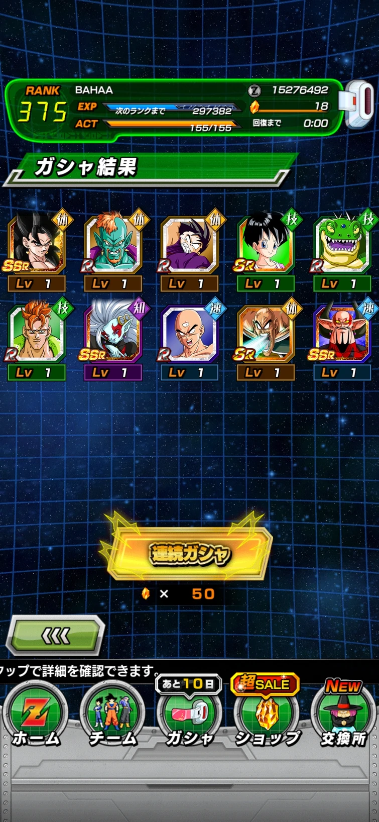 First multi boys | Fandom