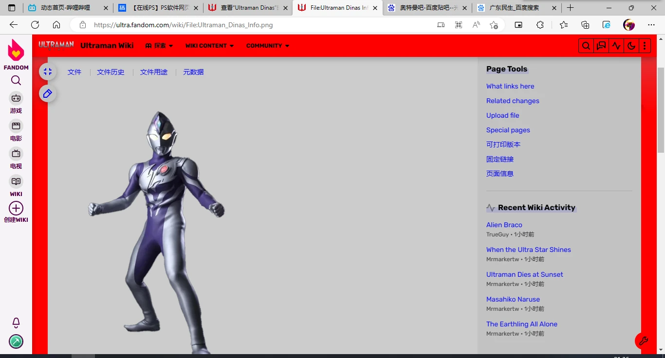 HEMP ME ! ! ! ! | Fandom