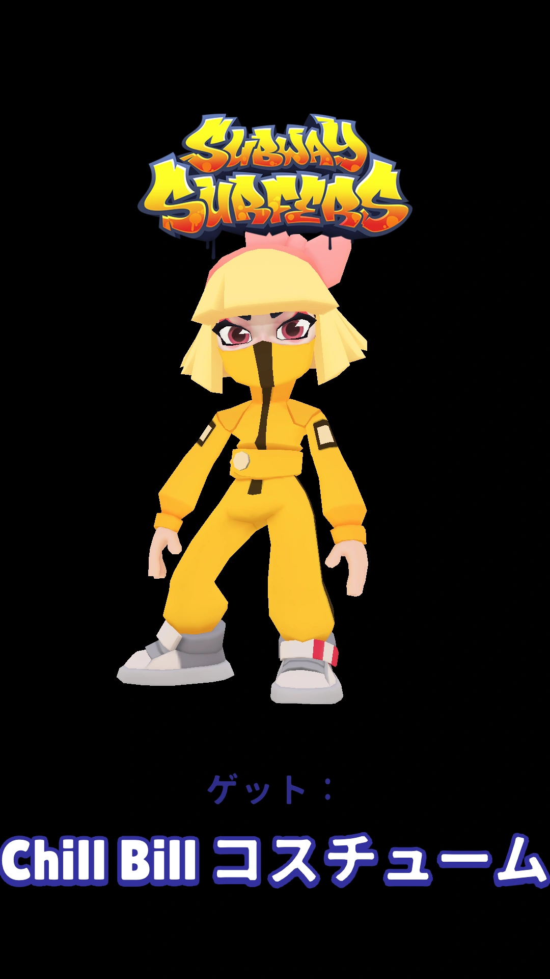 Oni Hime’s Chill Bill Outfit Unlocked: | Fandom