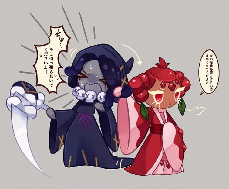 Discuss Everything About Shipping Wiki | Fandom