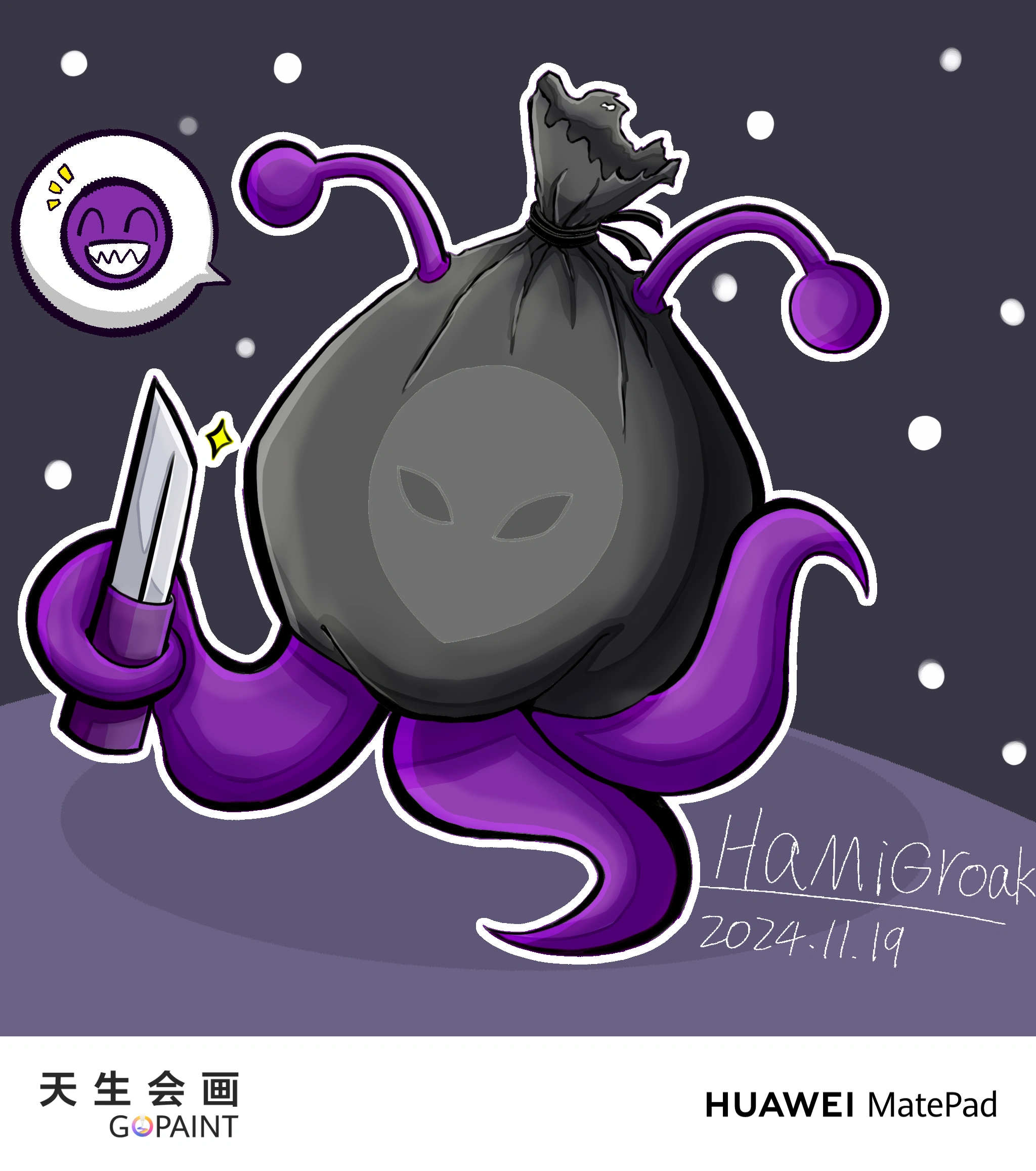 Alien Doomed！ | Fandom