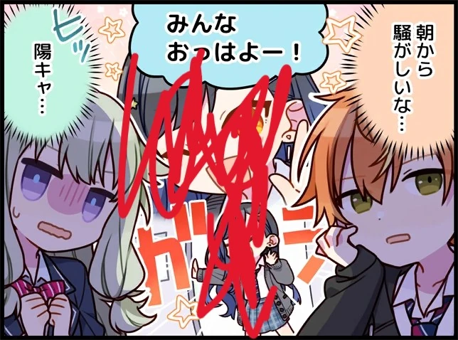 Daily Rarepairs (day 80) | Fandom