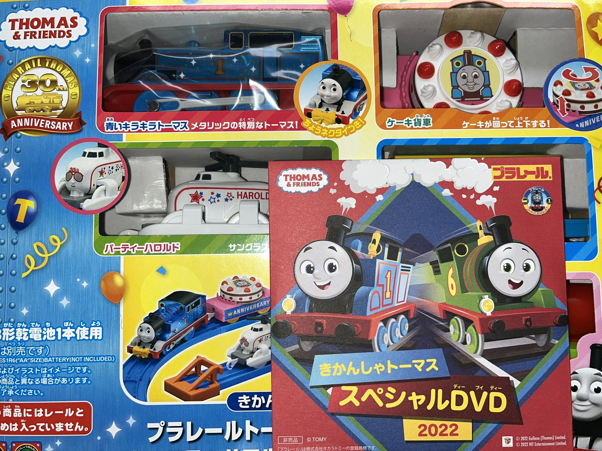 Japanese Sampler DVD | Fandom