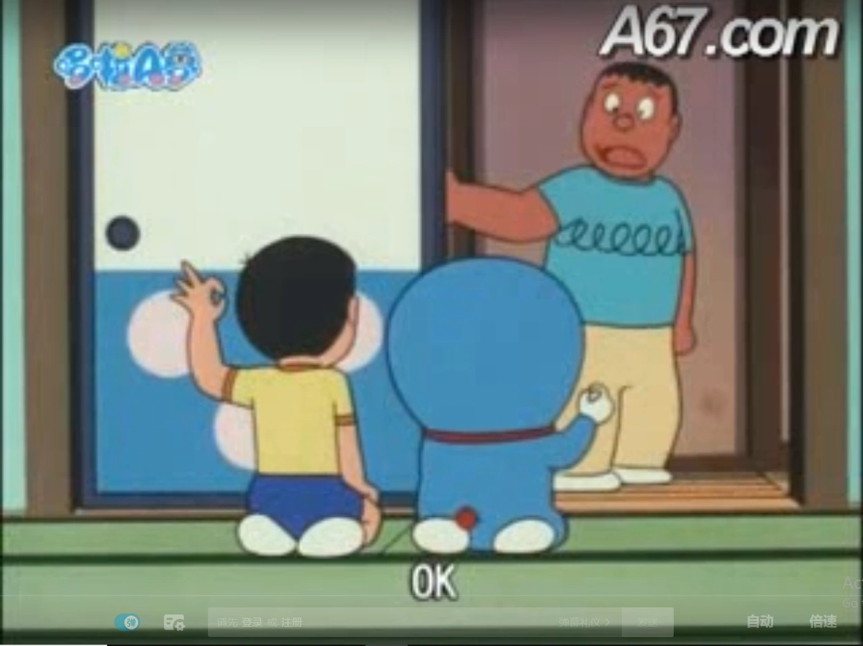 Doraemon has fingers, apparently. | Fandom