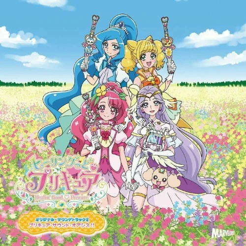 My review of "healin' good pretty cure" | Fandom