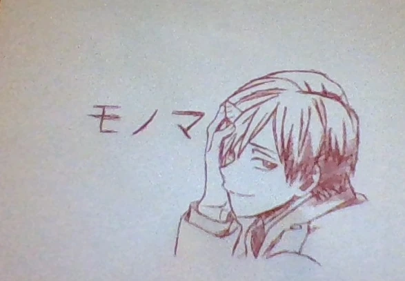 art request monoma | Fandom