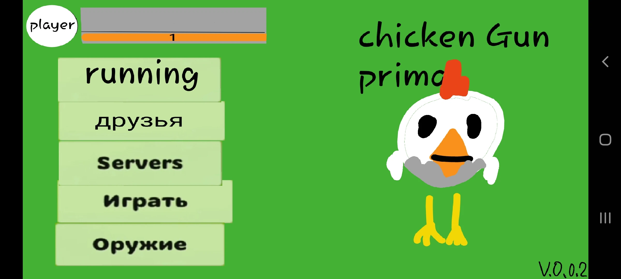 Chicken Gun покет код | Fandom