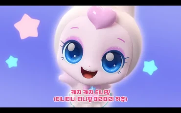 Should Ellaping and Bellaping have a sister called Stellaping | Fandom